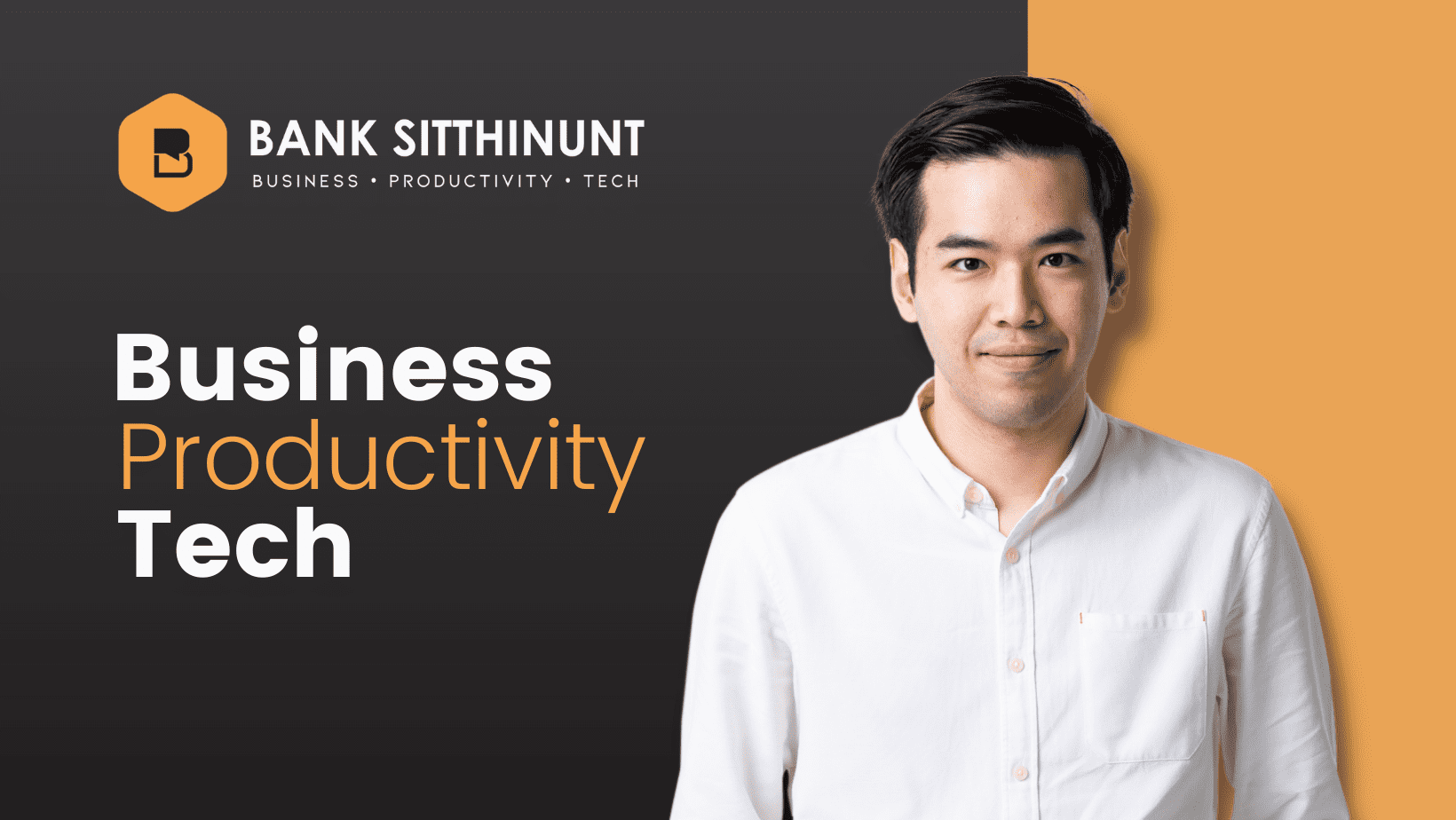 เว็บไซต์ส่วนตัวของ Bank Sitthinunt | Sitthinunt.com